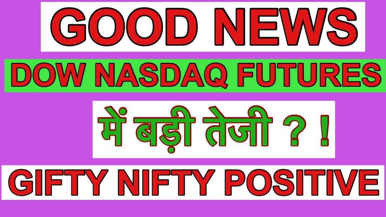 Stock market good news gap up opening 👌GIFT NIFTY DOW FUTURES BUG GAP ...