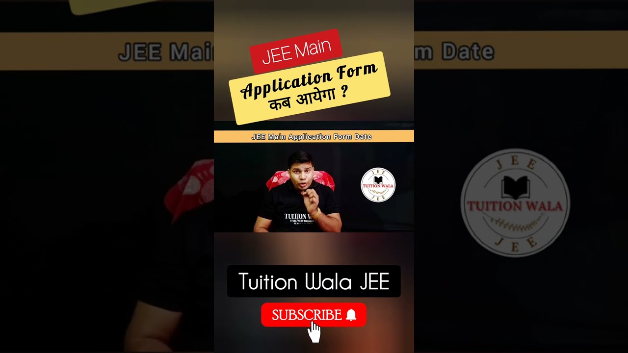 Jee Main 2023 Ka Form Kab Aayega jee Main 2023 Application Form Date Jee Main 2023 Ka Form Kab Aayega jee Main 2023 Application Form Date