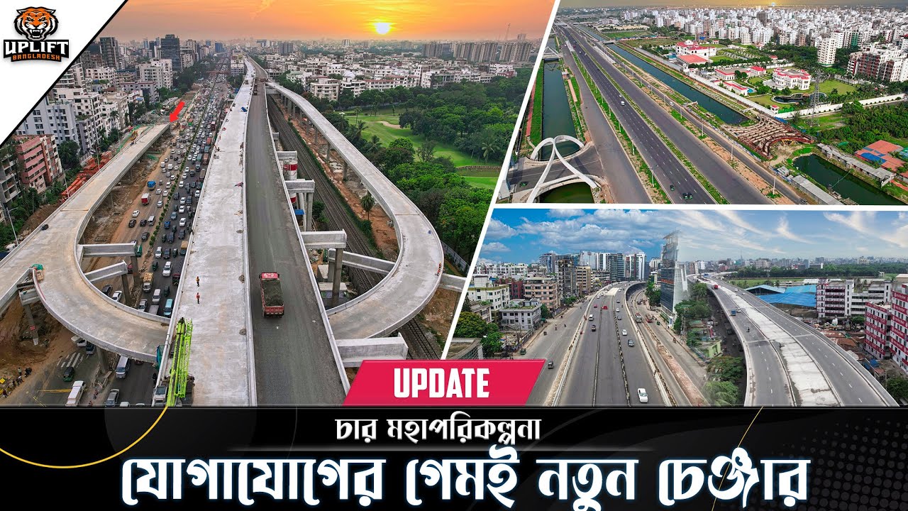 দুই মাসেই বদলে যাবে ঢাকা চিত্র , পর পর খুলছে চার মেগা প্রকল্প | Mega ...
