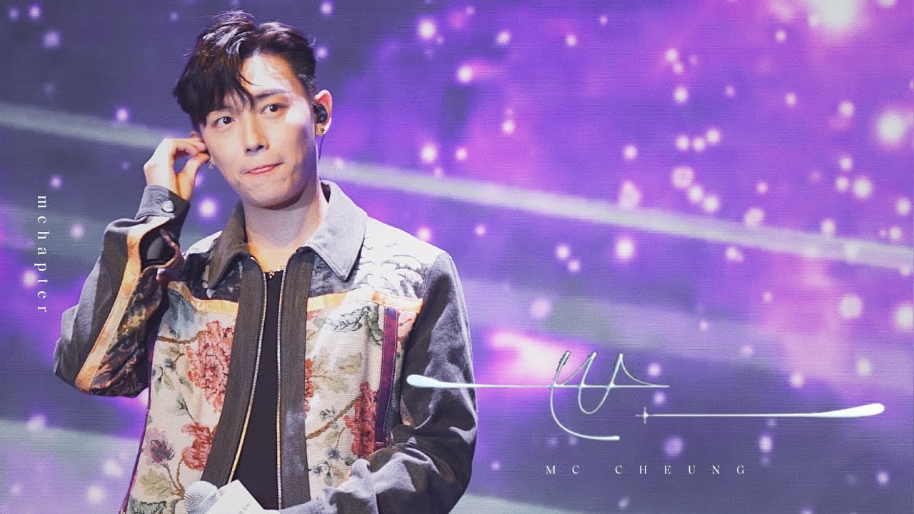 4K 《世一》 MC張天賦 宏利 至強巨星音樂會 23NOV2023 - YouTube