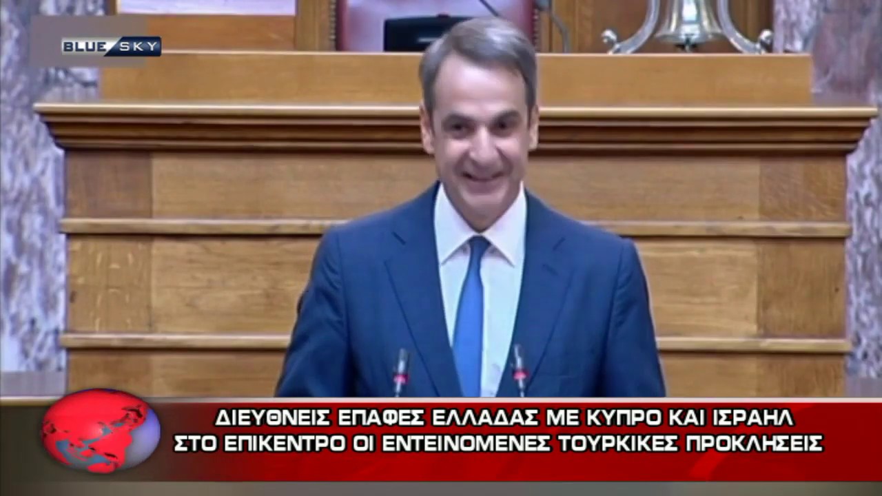 ΔΕΛΤΙΟ ΕΙΔΗΣΕΩΝ 28/7/19 - YouTube