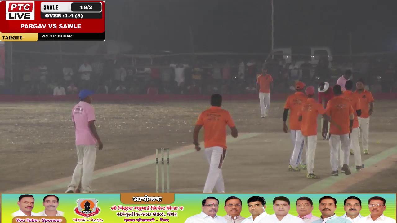 FULL MATCH PARGAV VS SAWLE AT PENDHAR NIGHT - YouTube