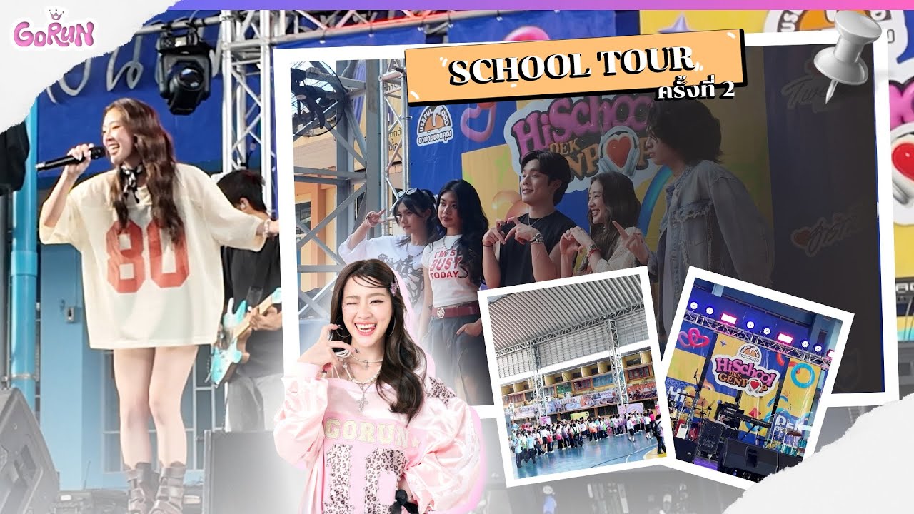 Vlog School Tour 🎼🎤 - YouTube