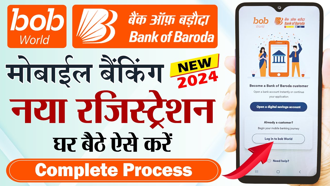 Bob World Registration 2024 | Bob World Login Kaise Kare | How to ...
