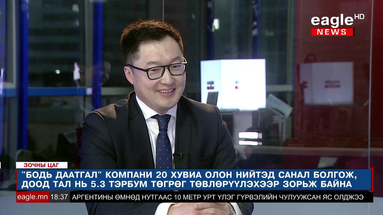 Зочны цагт Бодь даатгал ХХК гүйцэтгэх захирал Г Золбаяр оролцлоо