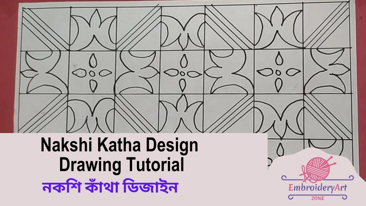 Nakshi katha design | Beautiful Nakshi Kantha Drawing Tutorial-7 ...