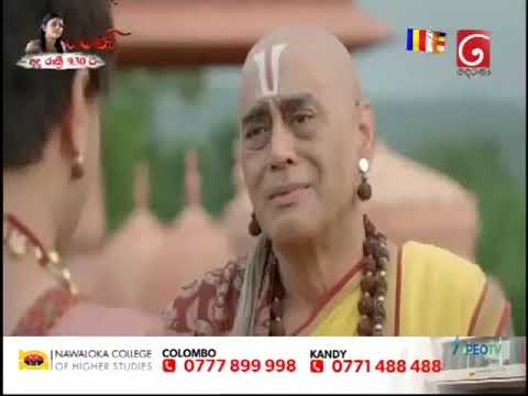 Panditha Rama 556 ( 3) - YouTube