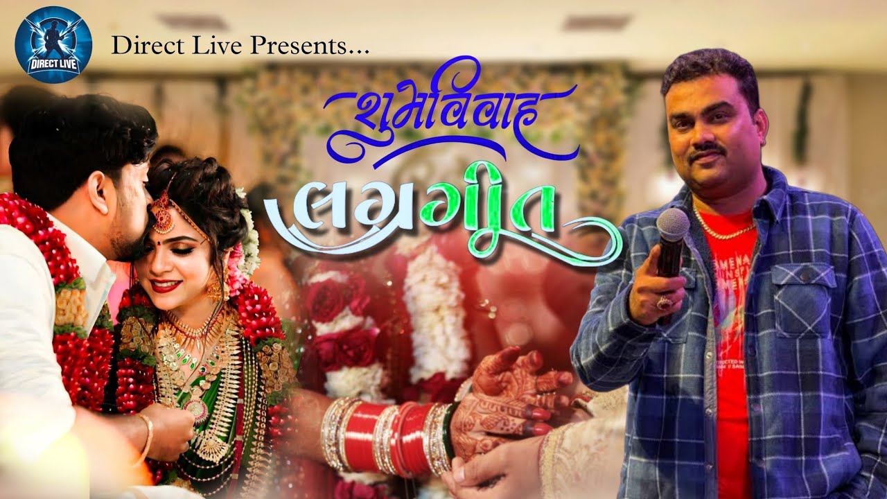 Jignesh Kaviraj | Superhit Gujarati Lagan Geet | Wedding Special Songs ...