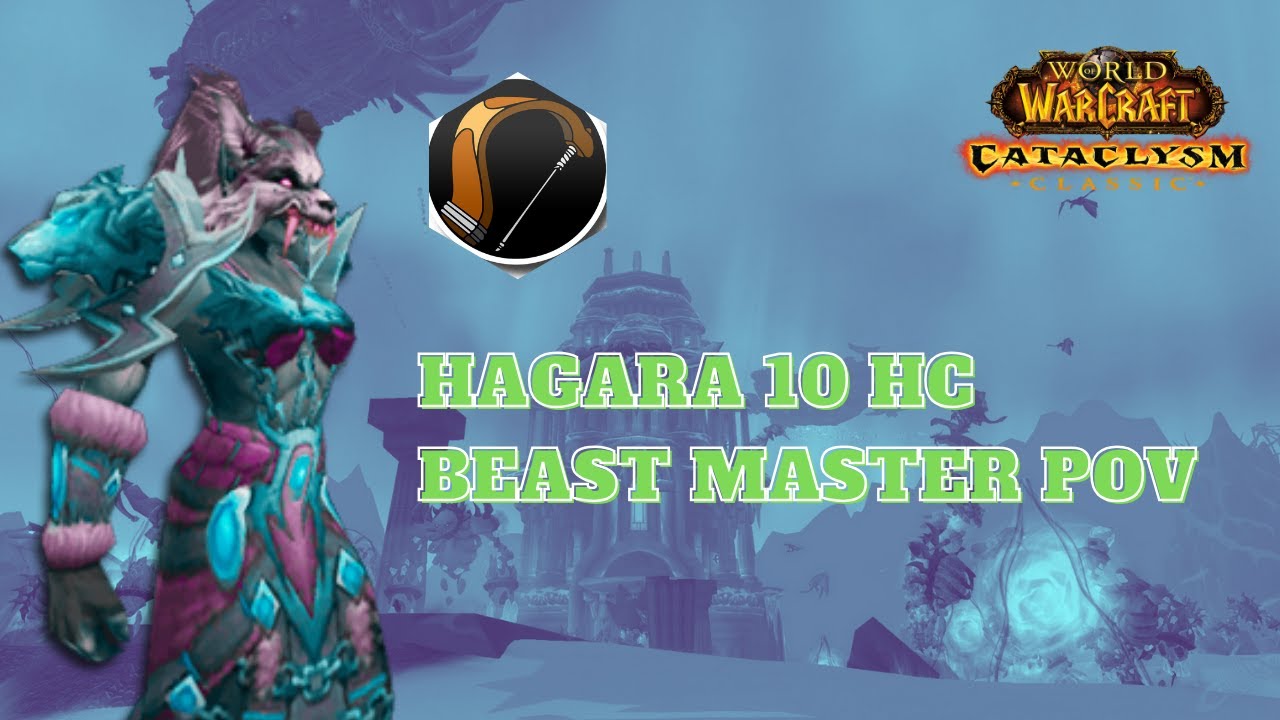 WoW Cataclysm - Hagara 10 HEROIC - Beast Master Hunter POV | Whitemane ...