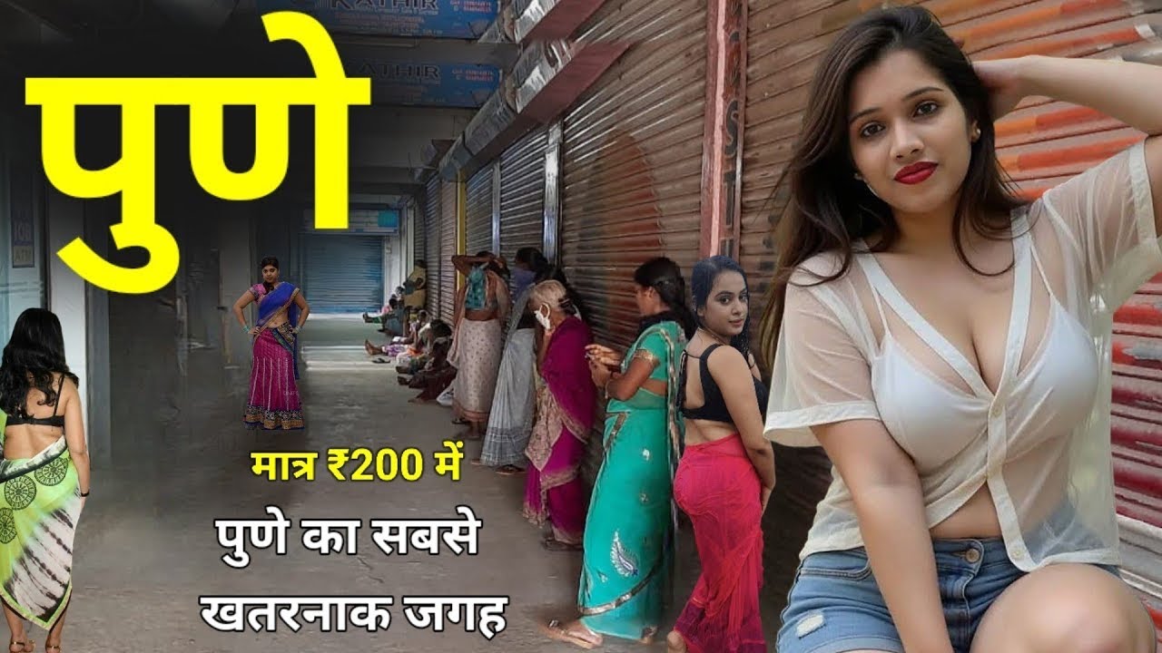 PUNE - THE CULTURAL CAPITAL OF INDIA | PUNE CITY FACTS | PUNE DISTRICT ...