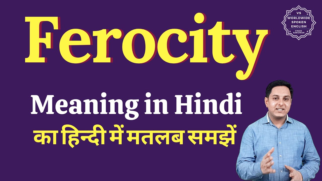 Ferocity meaning in Hindi | Ferocity ka matlab kya hota hai - YouTube