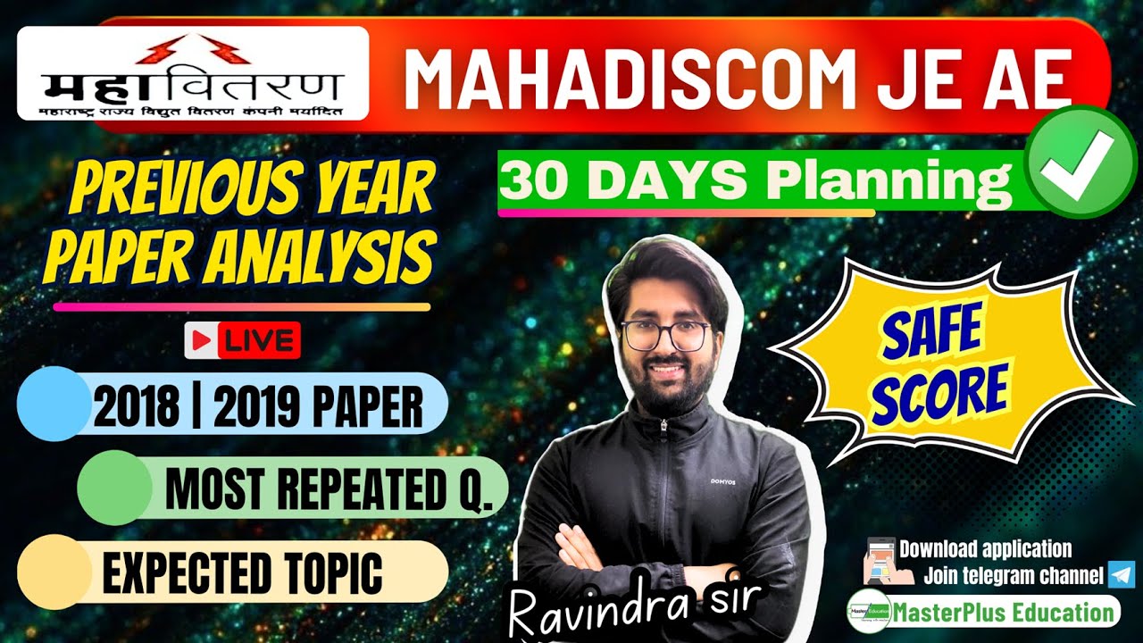MAHAVITARAN - MAHADISCOM JE/AE #30 days planning | Previous year Paper ...