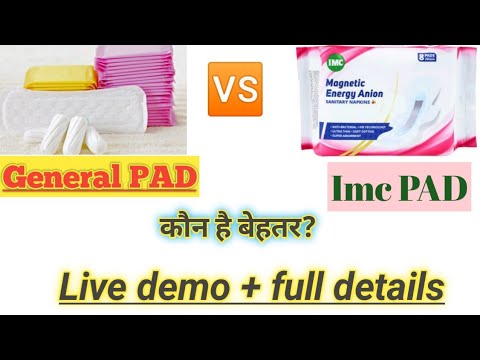 IMC Sanitary napkin ।। Demo of IMC pad ।। IMC पैड के फायदे - YouTube