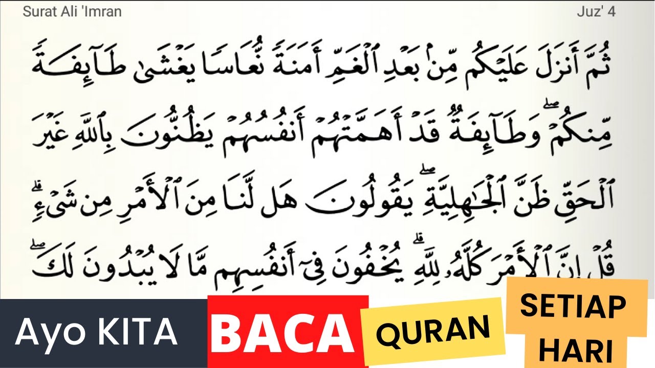 bacaan surat ali imran ayat 154 sampai 165 dengan tartil dan tahsin cocok untuk pemula - YouTube