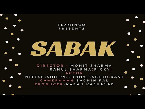 SABAK || a Short film ||Funky Flamingo - YouTube