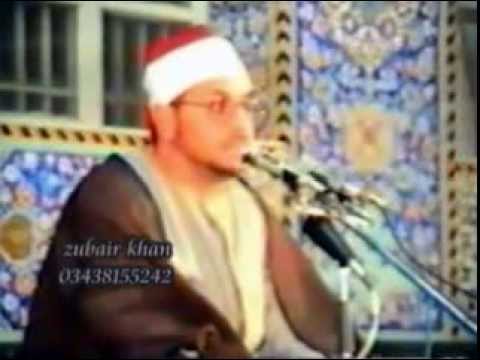 qari shahat mohammad anwer surah furqan in iran