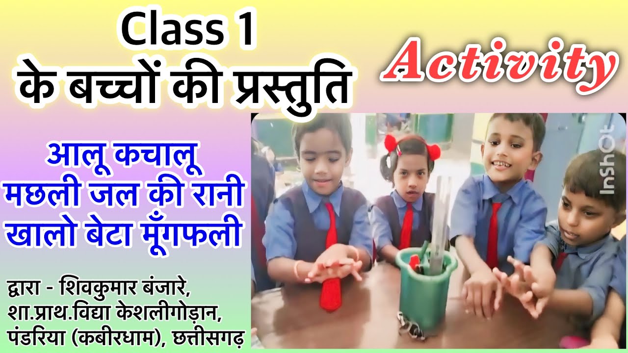 Hindi Kavita class 1 students | activity based class | FLN activity and TLM | Hindi poem by ...