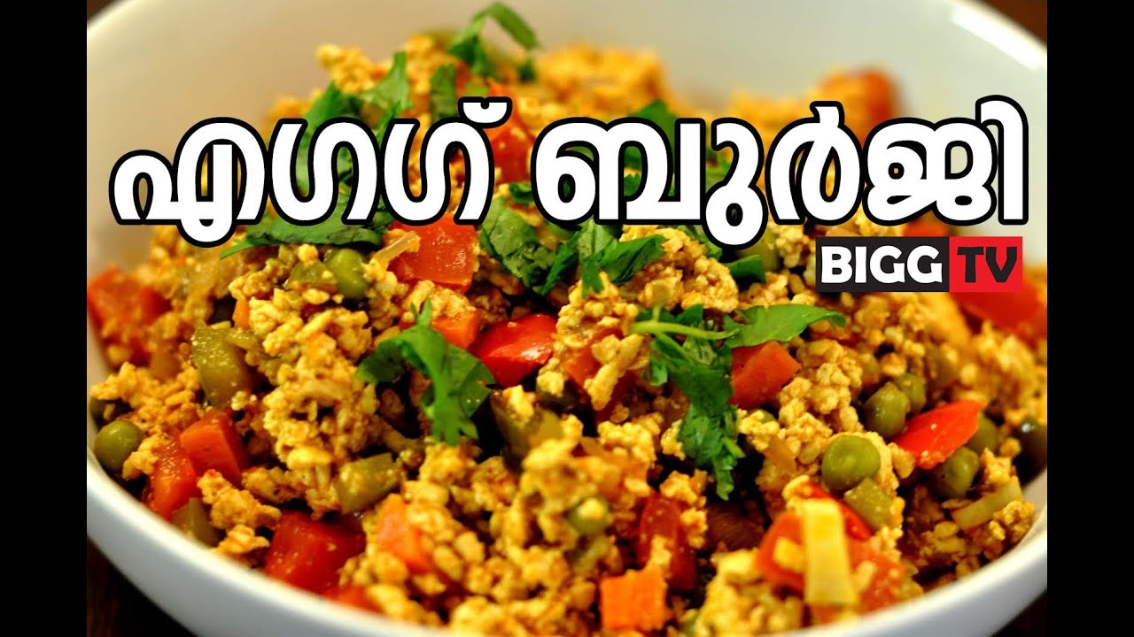 എഗ്ഗ് ബുർജി | Egg Bhurji Recipe | Mutta Thoran | Easy Malayalam Recipe ...