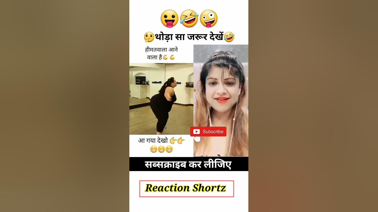 Himmat Wala Aane Wala Hai shorts shortvideo ytshorts reaction himmat-wala-aane-wala-hai-shorts-shortvideo-ytshorts-reaction