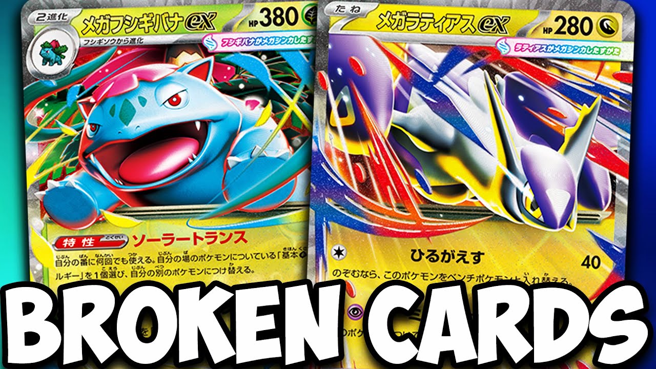These New Mega Evolution Cards Look So BROKEN! - YouTube