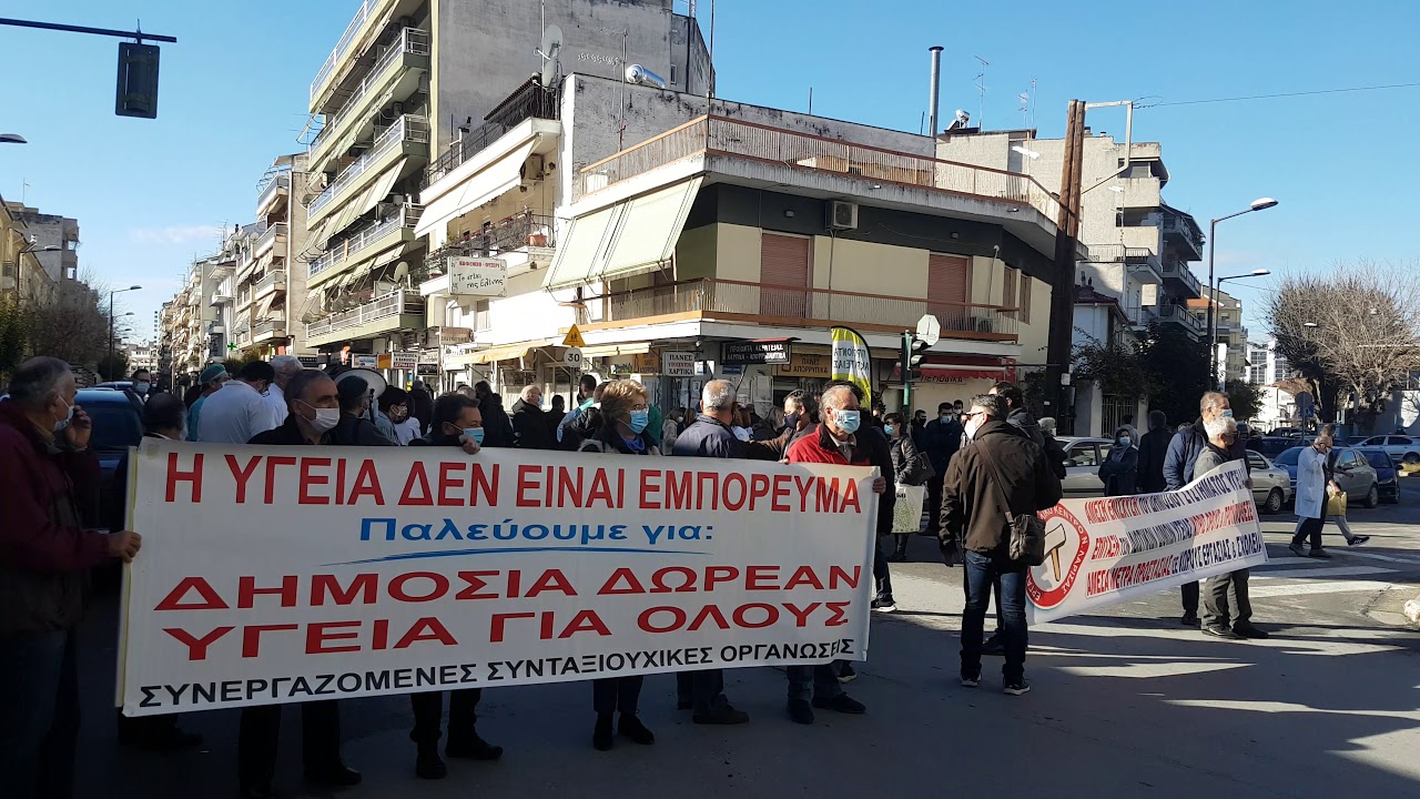 ΓΝΛΑΡΙΣΑΣ- ΚΛΕΙΣΙΜΟ ΤΟΥ ΔΡΟΜΟΥ ΓΙΑ 5 ΛΕΠΤΑ ΣΕ ΈΝΔΕΙΞΗ ΔΙΑΜΑΡΤΥΡΊΑΣ ...