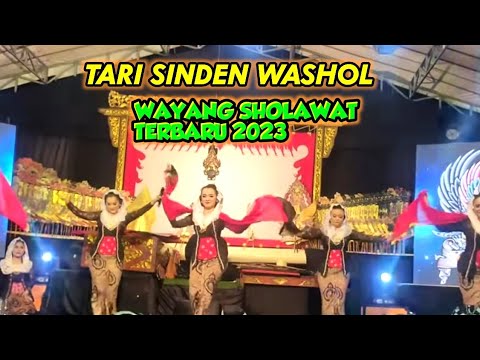 TARI SINDEN WASHOL WAYANG SHOLAWAT terbaru 2023 - YouTube