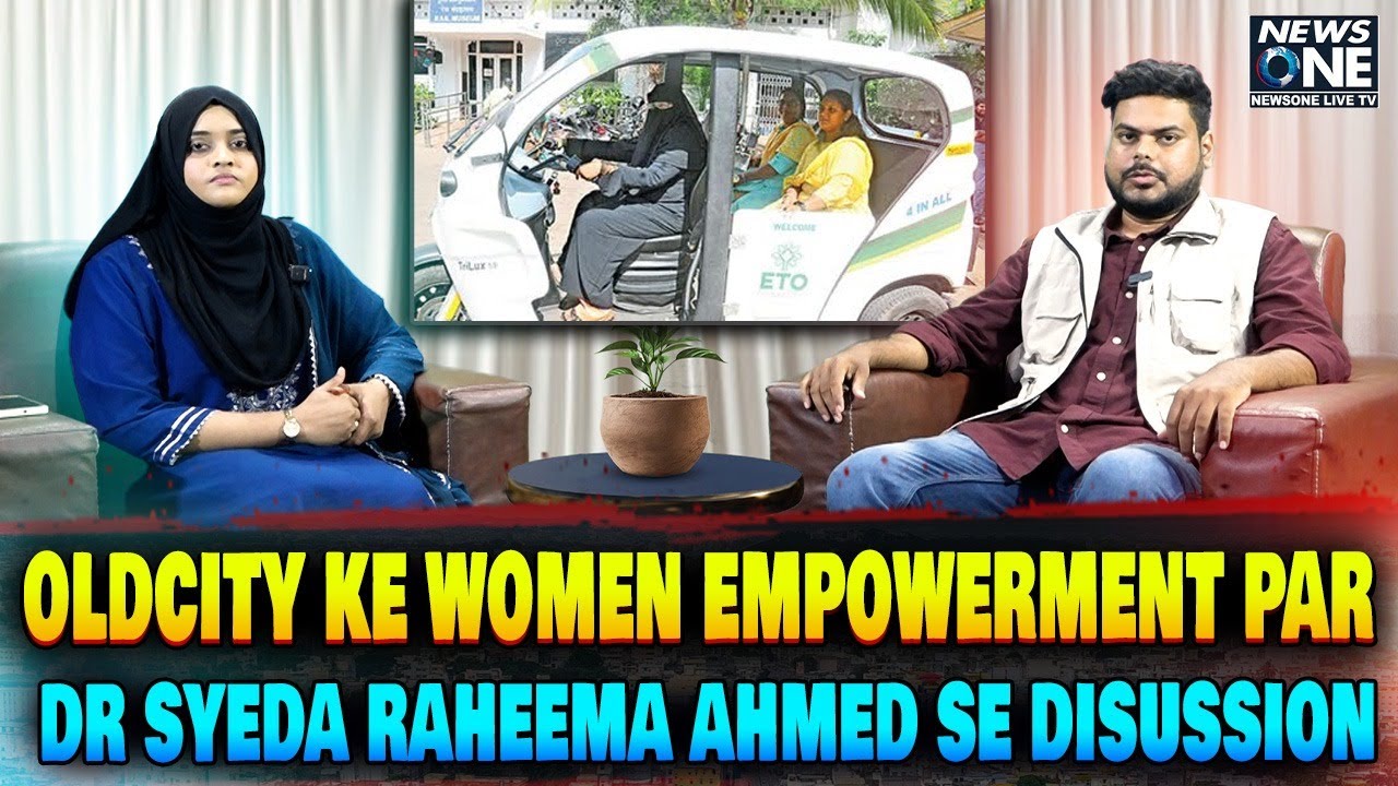 Oldcity ke Women Empowerment par Dr Syeda Raheema Ahmed se Discussion ...