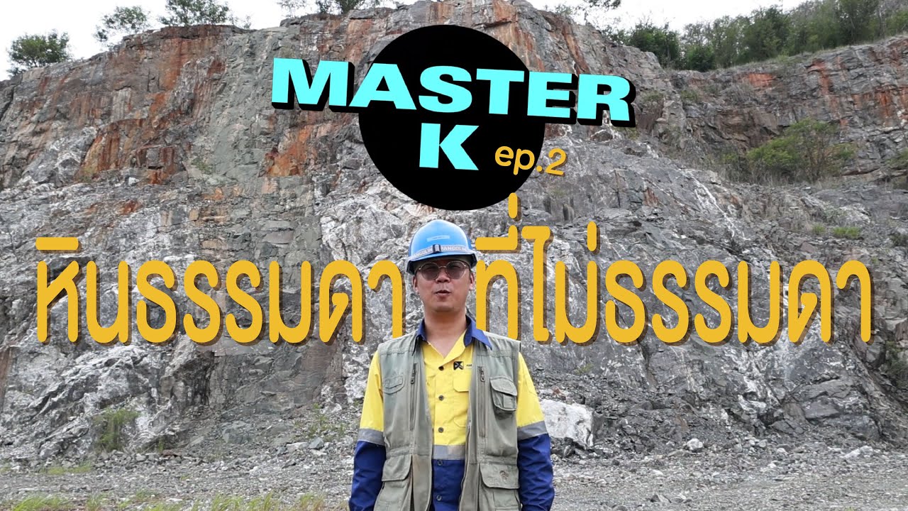 Master K EP.2 (with TH sub) - YouTube