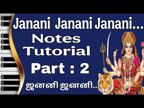 Janani Janani || Revathi Raaga song Notes Tutorial_Part : 2 || - YouTube
