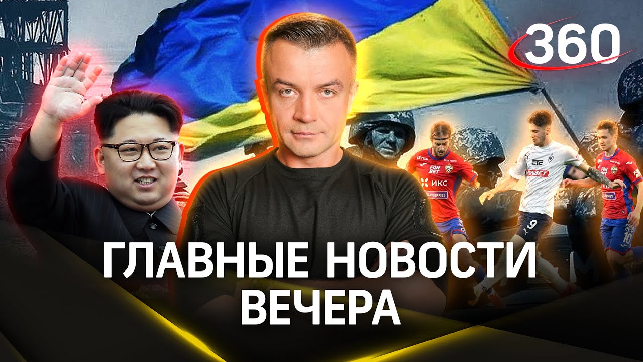 Ким Чен Ын завершил визит в Россию Киев готов призывать беременных