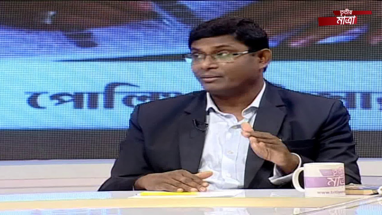 EP: 5009 | Barrister Shamim Haider Patwary | Ikteder Ahmed | Tritiyo ...