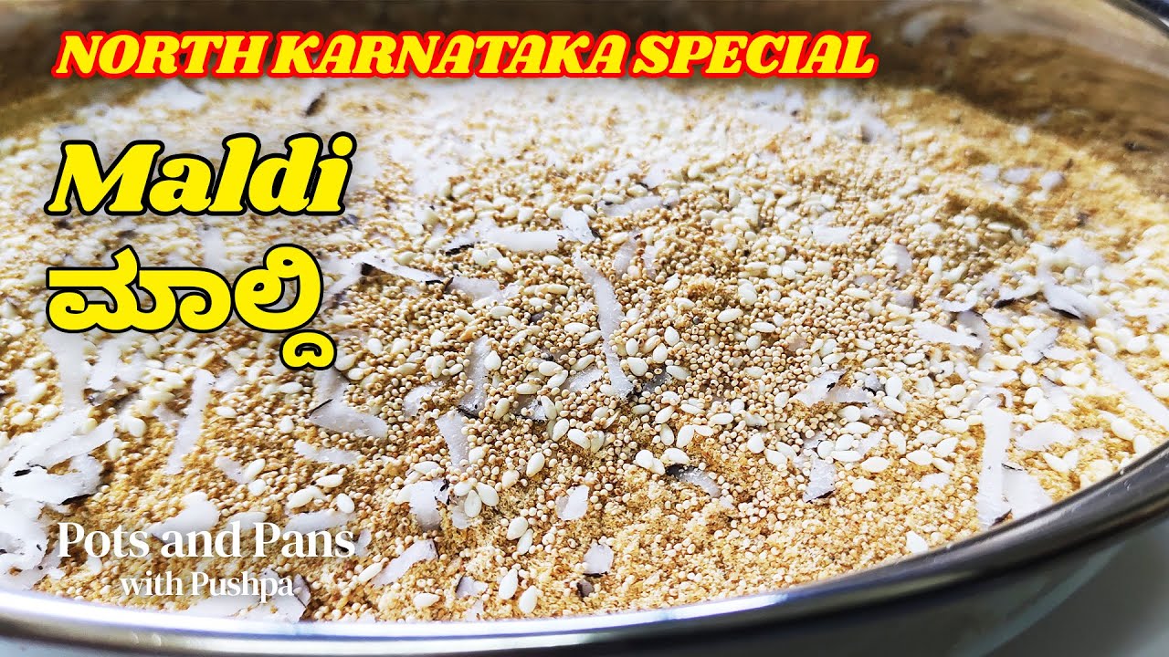 Maldi/Madli Recipe | How to make Madli Sweet | Uttara Karnataka Special ...