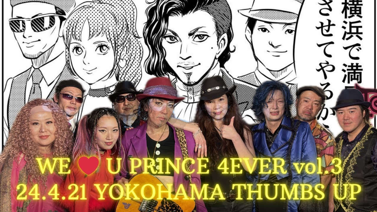 【Prince Tribute Live】WE ︎ U PRINCE 4EVER vol.3 at YOKOHAMA Thumbs Up 24 ...