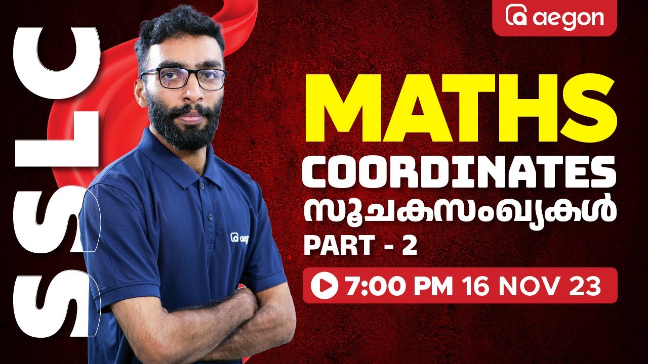 സൂചകസംഖ്യകൾ- Part 2 😎😎😎| MATHS COORDINATES | CLASS10 | AEGON - YouTube