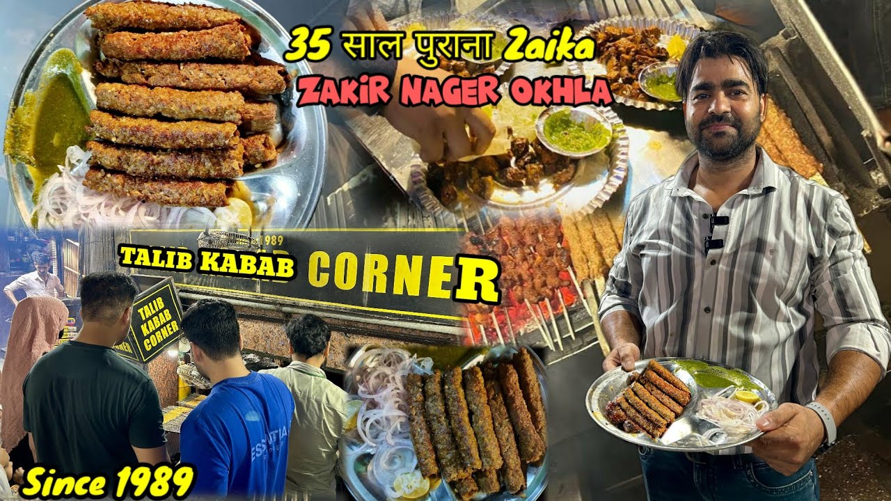 TALIB KABAB CORNER KE मशहूर BUFF SEEKH KABAB & DILL TIKKA FULL SPICY 35 ...