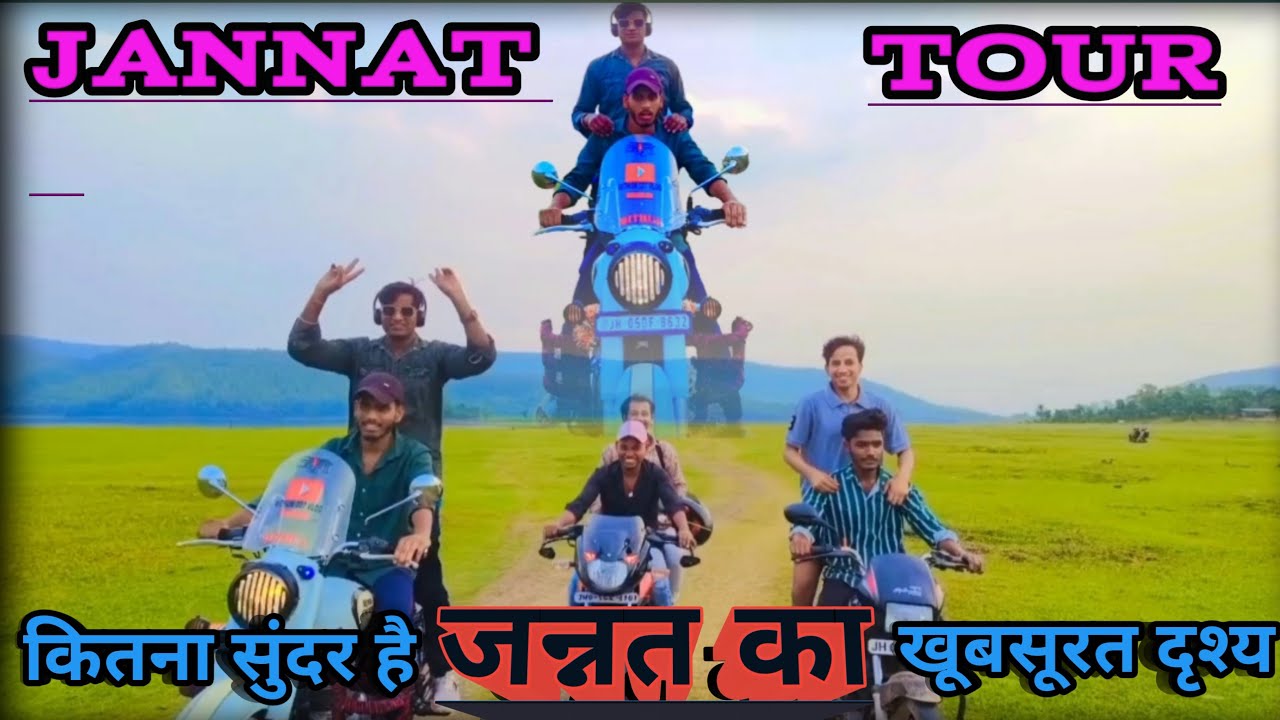 Jannat { Dimna Lake } Tour Vlog || Full Enjoy || #viralvideo #vlog # ...