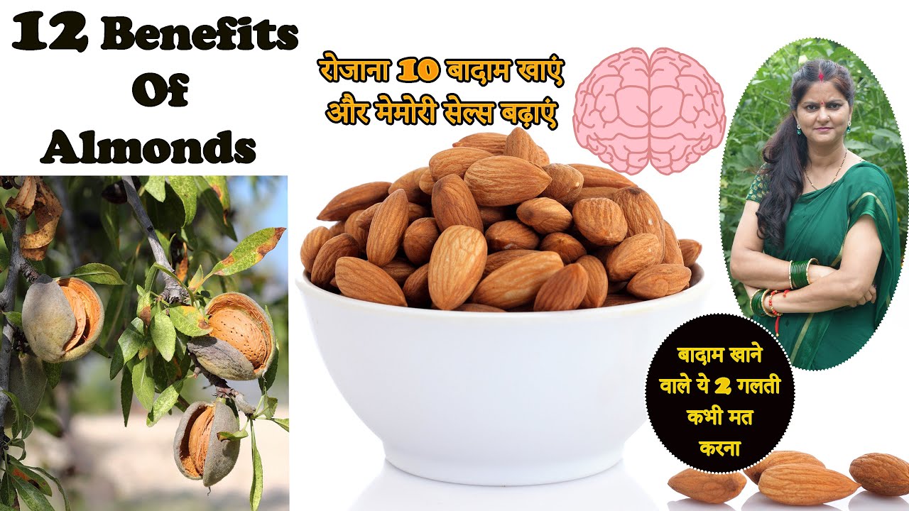 What'll Happen If You Eat 10 Almonds Every Day | 12 Benefits Of Almonds ...