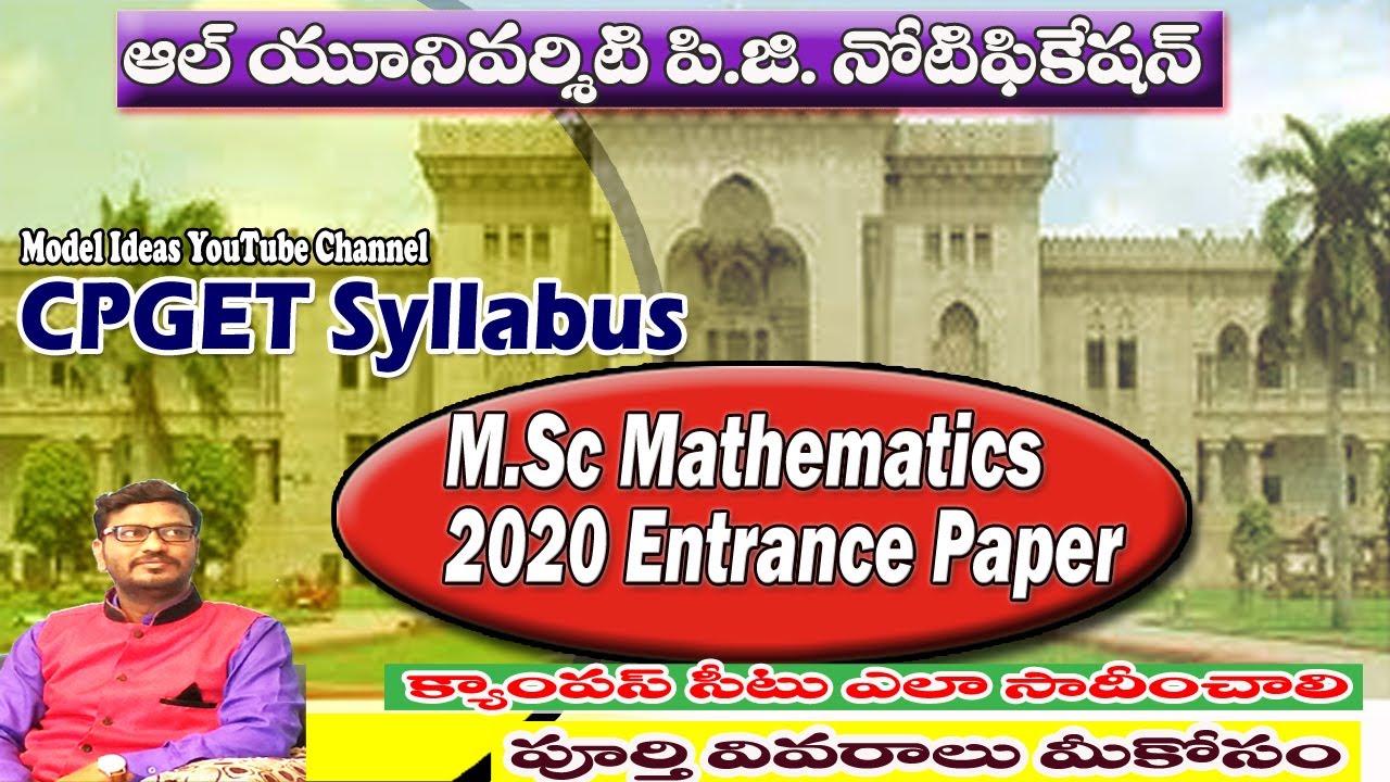 PG M.Sc Mathematics-2020 Paper, PG Mathematics Syllabus, CPGET Syllabus ...