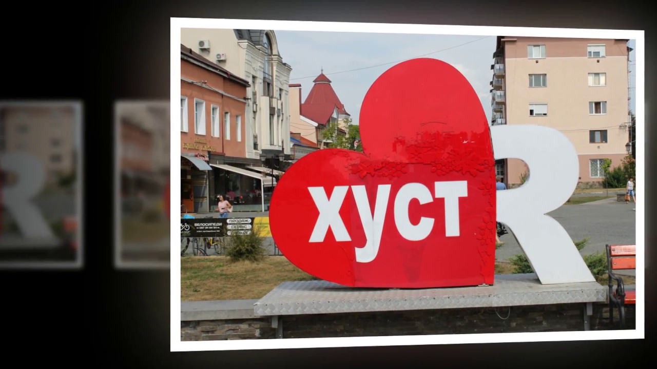 ХУСТ (Khust, Hust, Huszt, Chust. Zakarpattya Region of Ukraine) - YouTube