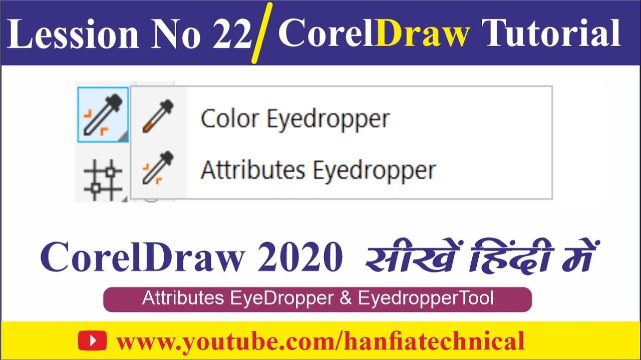 How to use eyedropper& attributes tool | Corel Draw tutorial | Lesson ...