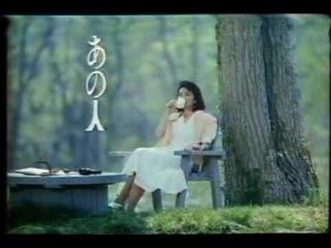 AGF マキシムCM 80年代 - YouTube