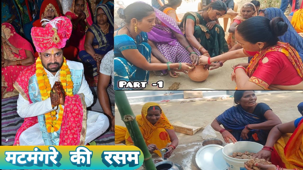 Deepak ki shadi (part -1) - YouTube