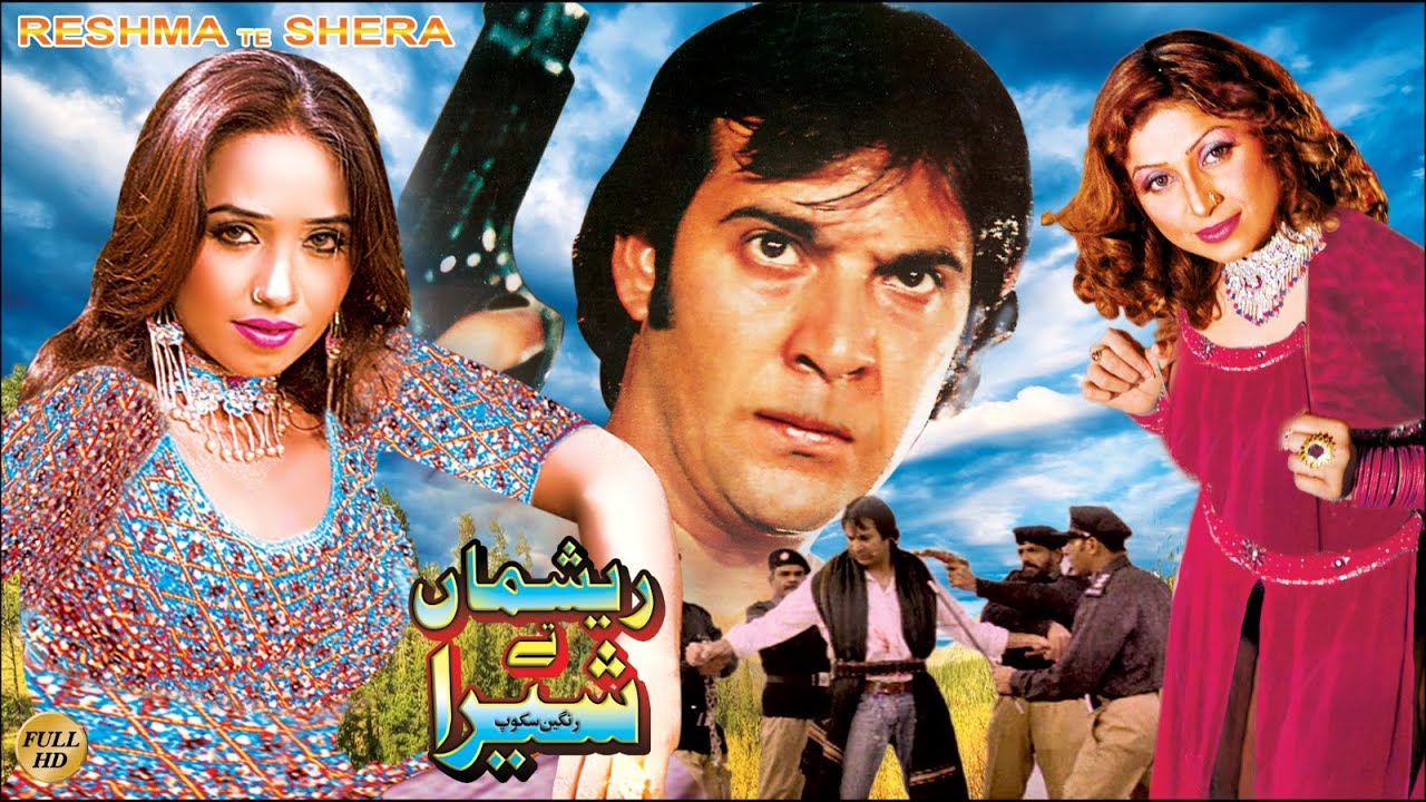 RESHMA TE SHERA (2011) - MOAMAR RANA, ANJUMAN SHEHZADI, SAIM MALIK ...