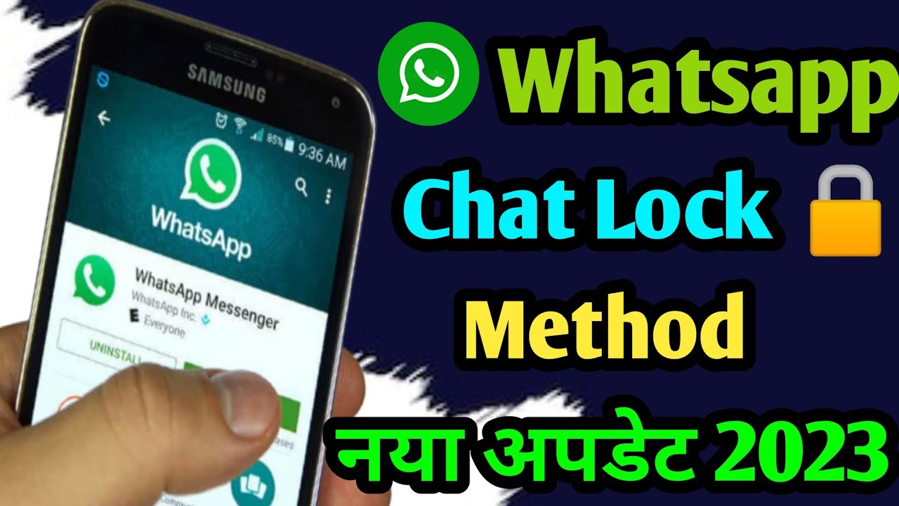 How To Lock Whatsapp Chat |Whatsapp Chat Lock Kese Kren 2023 - YouTube