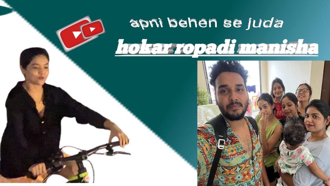 Manisha ro padi 😓#@ManishaRaniComedy #manisharani #youtube #family ...