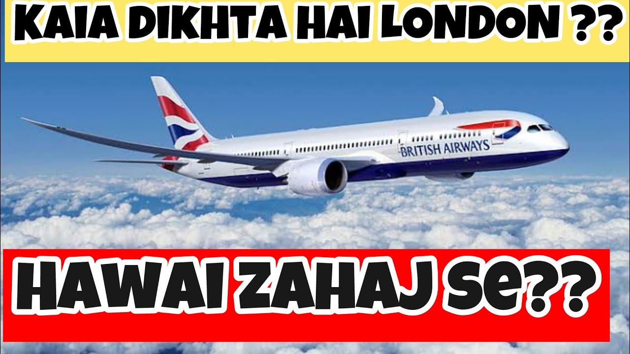 London as seen from British Airways Flight BA-256 | Landing at Heathrow ...