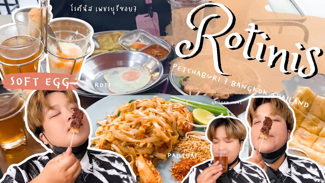 Rotinis Halal Breakfast Bangkok Thailand Petchaburi 7 โรตีนิส เพชรบุรี ...