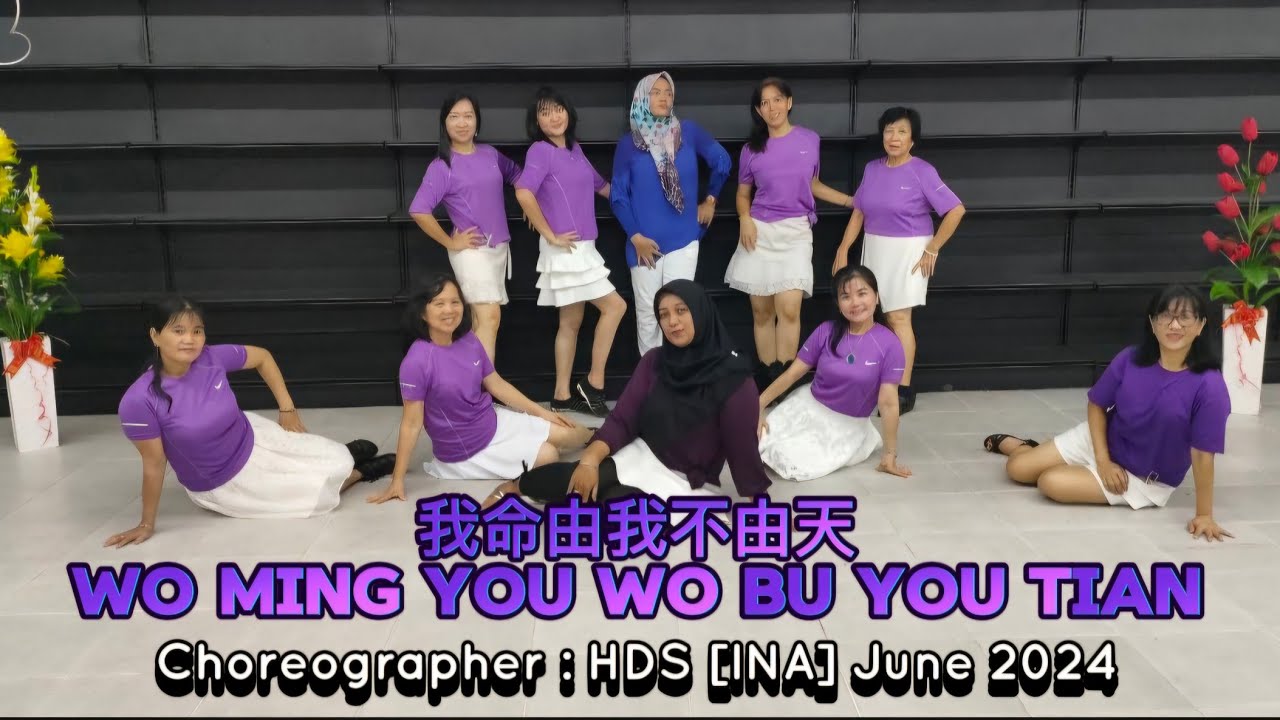 我命由我不由天 Wo Ming You Wo Bu You Tian Choreographer : HDS ‪[INA] June 2024 - YouTube