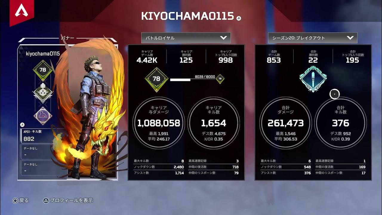 APEX【S20】ラストスパート - YouTube