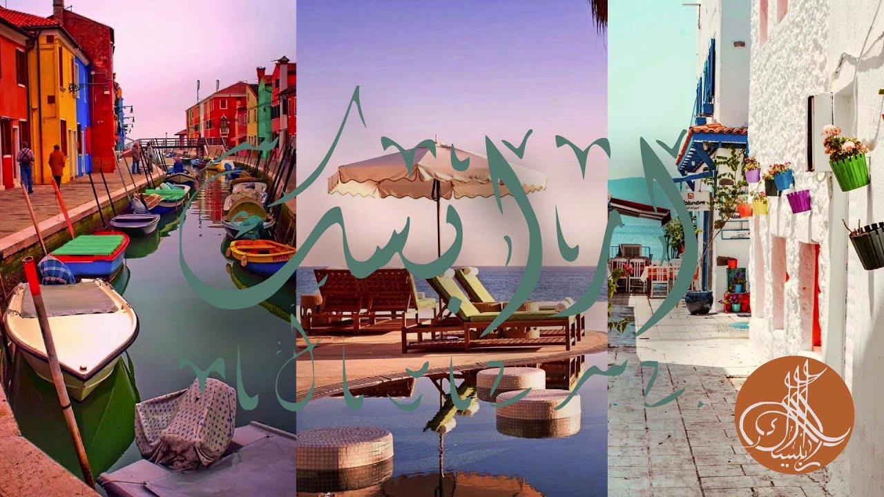 Café Arabesque- Beautiful Arabic Violin Music | Chill Out Music - YouTube